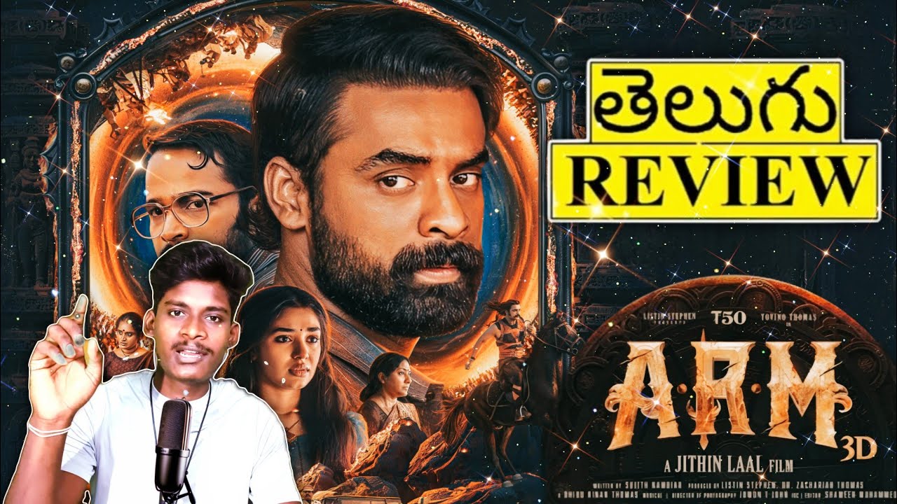 ARM Movie Review | Tovino Thomus | ARM Movie Review in Telugu | Telugu ...