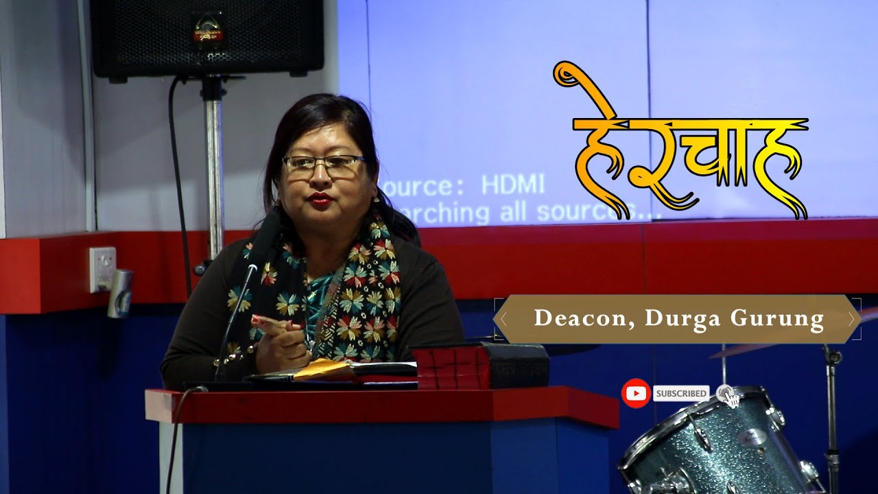 PBC - Nepali Sermon || हेरचाह || Deacon, Durga Gurung || Saturday ...