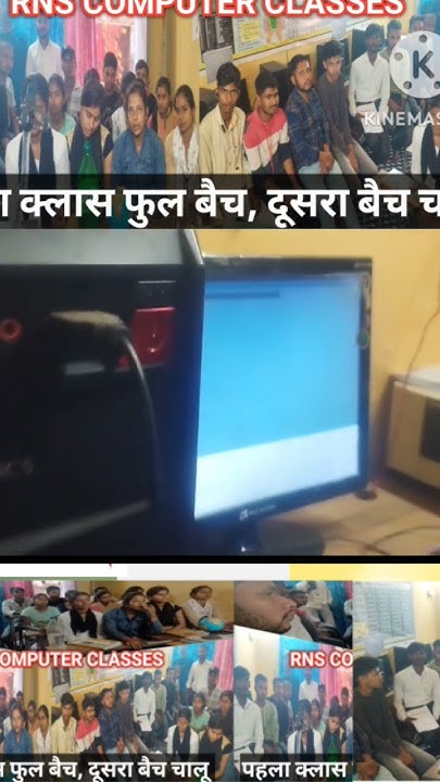 RNS COMPUTER CLASSES TELHATA #motivation #study #motivational #love #upsc #rns #trending #sorts ...