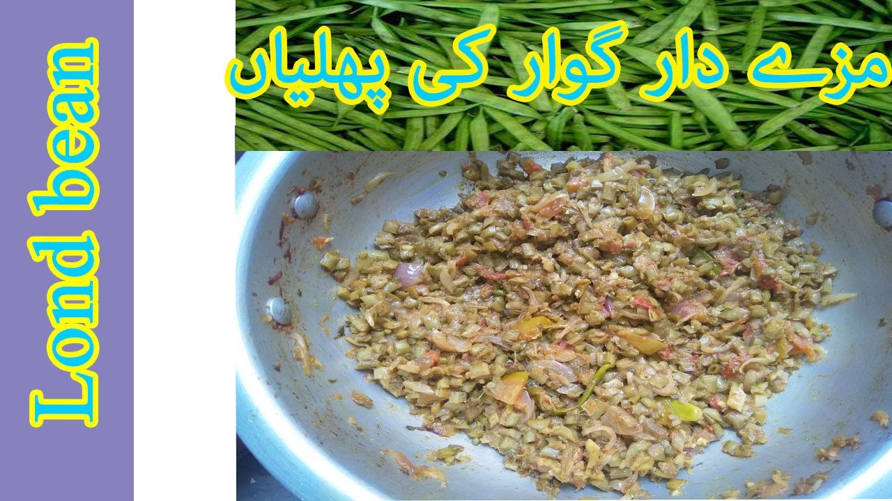 guar ka salan-how to make gawar ki phalian -#pvfs kitchen,#Lond bean ...