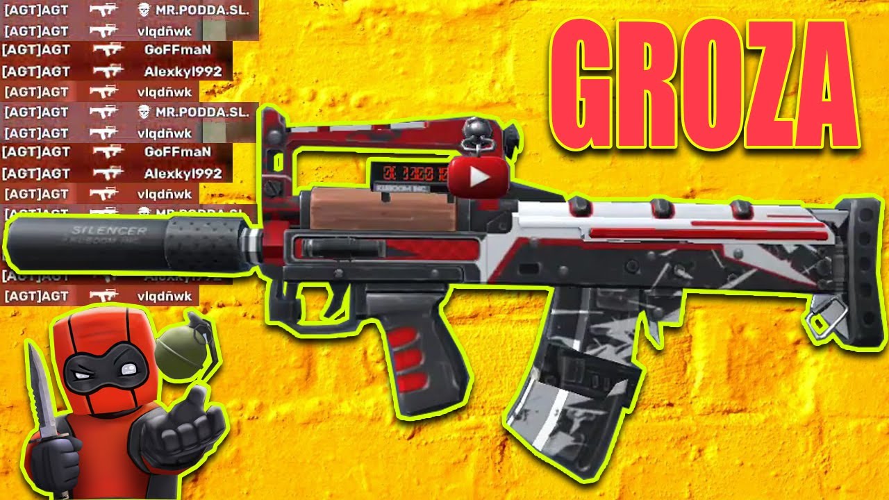 KUBOOM 3D - GROZA in Aurora Skin by DRAGON COLLECTION - YouTube