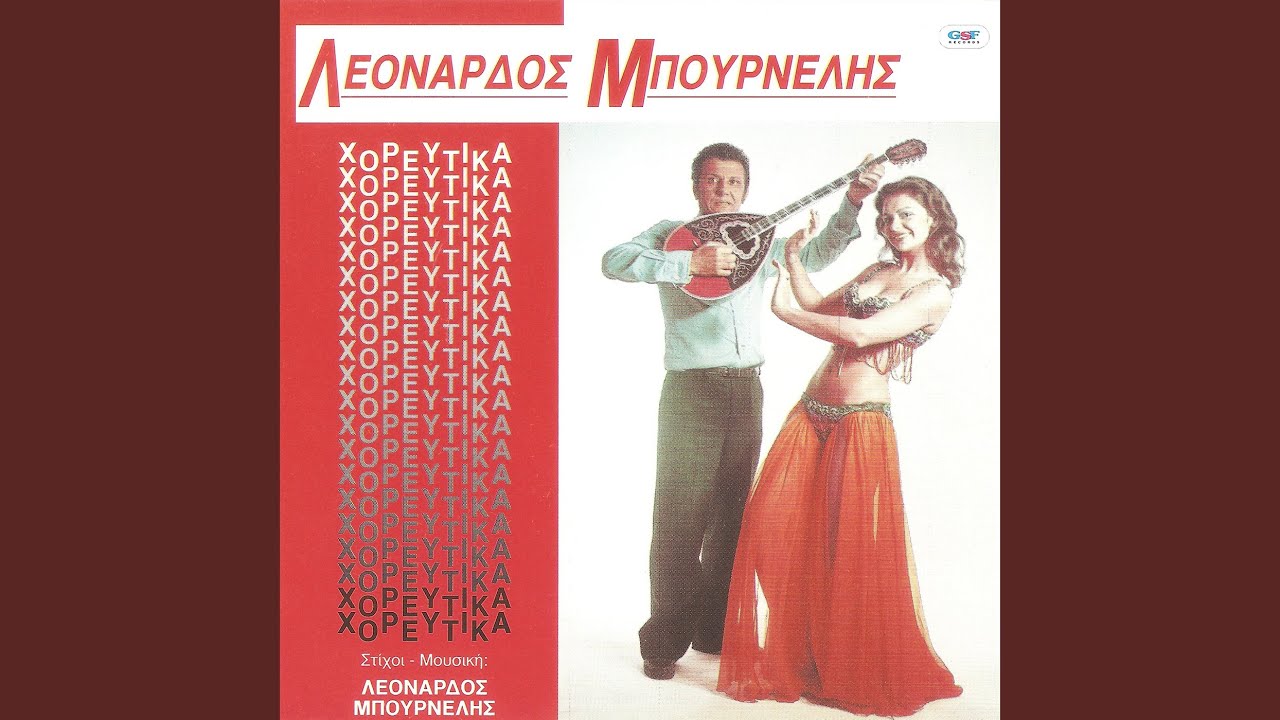 Μεσογείτισσα - YouTube