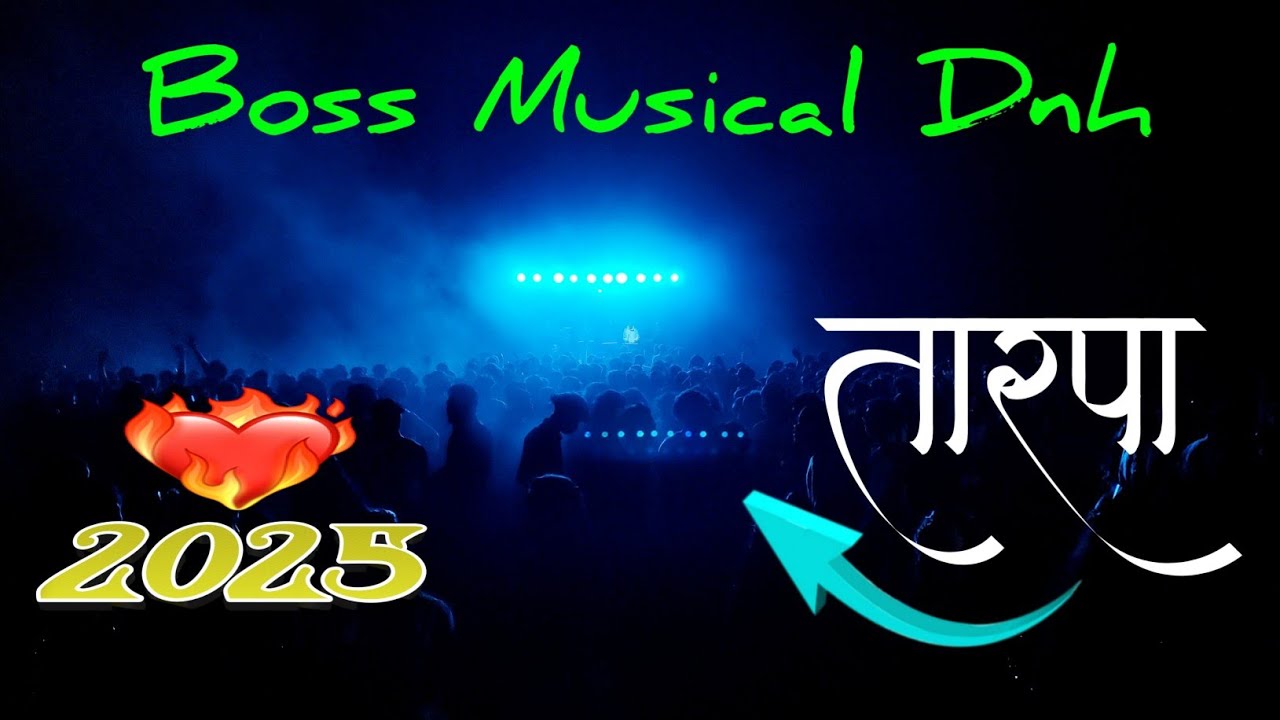 Boss Musical DNH 💗2025 Tarpa ️‍🔥 Adiwasi Lagn Divashi 💞 Adiwasi Zone RD ...