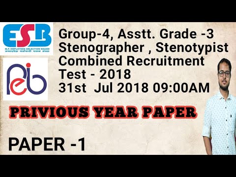 Group-4 privious year paper with solutions||Group-4 privious year paper ...