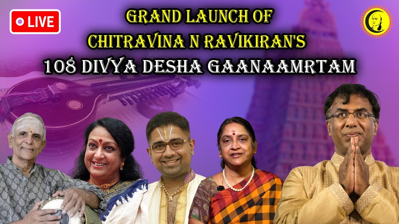 🔴 LIVE : Grand Launch of Chitravina N Ravikiran's 108 Divya Desha ...