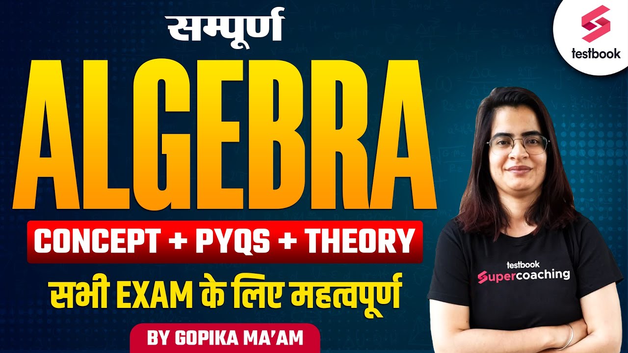 RRB ALP Maths Classes 2024 | Maths | Railway ALP Maths Complete Algebra ...