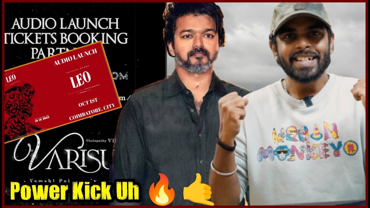 LEO Audio Launch Tickets 🔥 - Thalapathy Vijay | Anirudh | Enowaytion ...