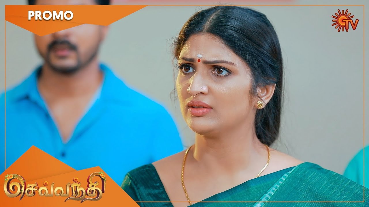Sevvanthi - Promo | 29 Nov 2022 | Sun TV Serial | Tamil Serial - YouTube
