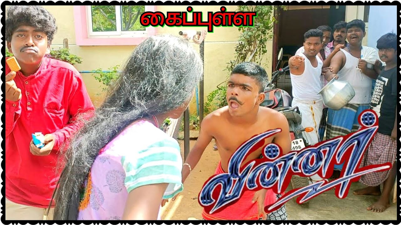 Winner | Tamil Movie Vadivelu comedy Kaipulla Pana Matta Part 2 - YouTube