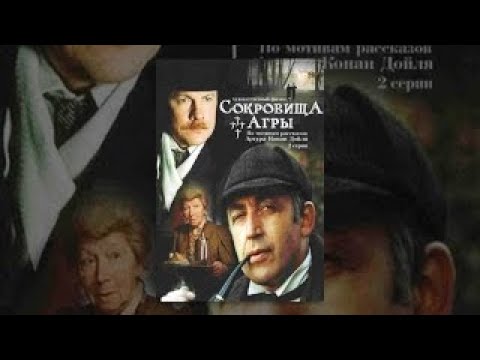 THE TREASURES OF AGRA Part 1 / Сокровища Агры 1 серия