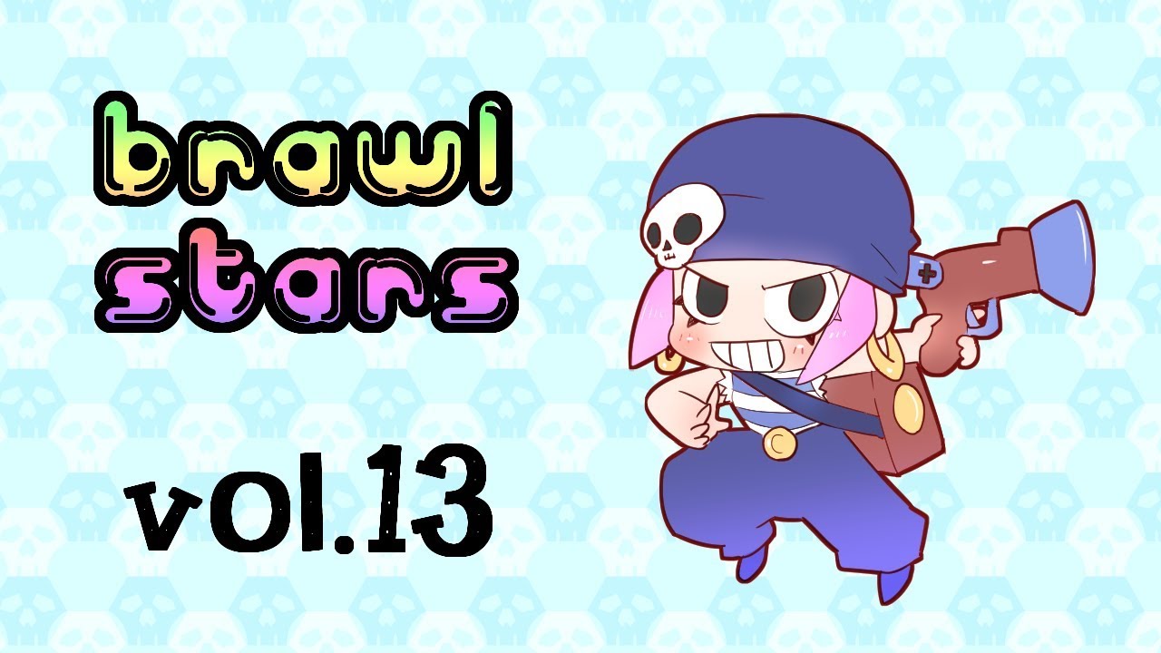 【Brawl Stars】Family-team Play Vol.13【ブロスタ】 - YouTube