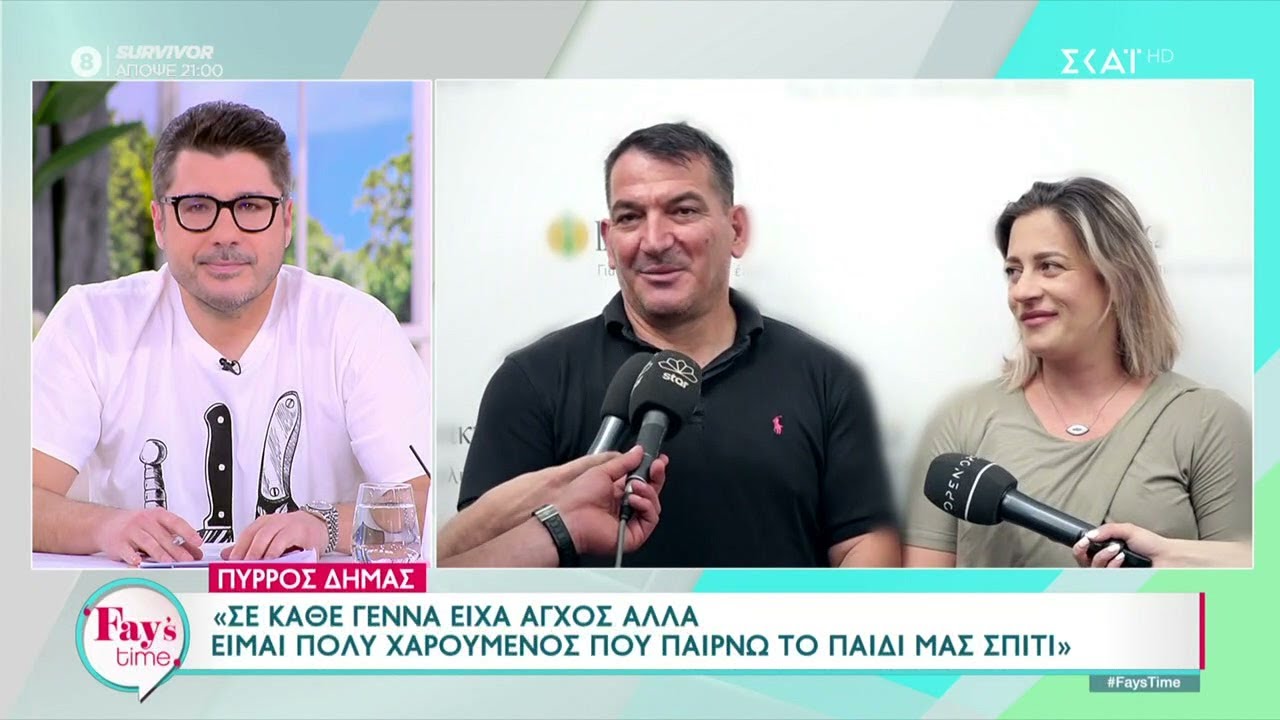«Ωχ,ωχ,ωχ, το είδαμε κι αυτό», με Π. Δήμα-Α. Σκαφίδα, Σ. Τσιμτσιλή-Δ ...