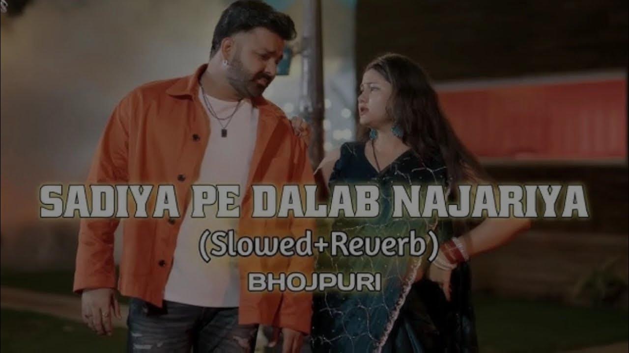 𝗦𝗔𝗗𝗜𝗬𝗔 𝗣𝗘 𝗗𝗔𝗟𝗔𝗕 𝗡𝗔𝗝𝗔𝗥𝗜𝗬𝗔 𝗕𝗛𝗢𝗝𝗣𝗨𝗥𝗜 𝗟𝗢𝗙𝗜 𝗦𝗢𝗡𝗚 ( 𝗦𝗟𝗢𝗪𝗘𝗗 + 𝗥𝗘𝗩𝗘𝗥𝗕 ) 𝗦𝗢𝗡𝗚 #𝗕𝗛𝗢𝗝𝗣𝗨𝗥𝗜_𝗟𝗢𝗙𝗜 #𝗣𝗔𝗪𝗔𝗡_𝗦𝗜𝗡𝗚𝗛 ...