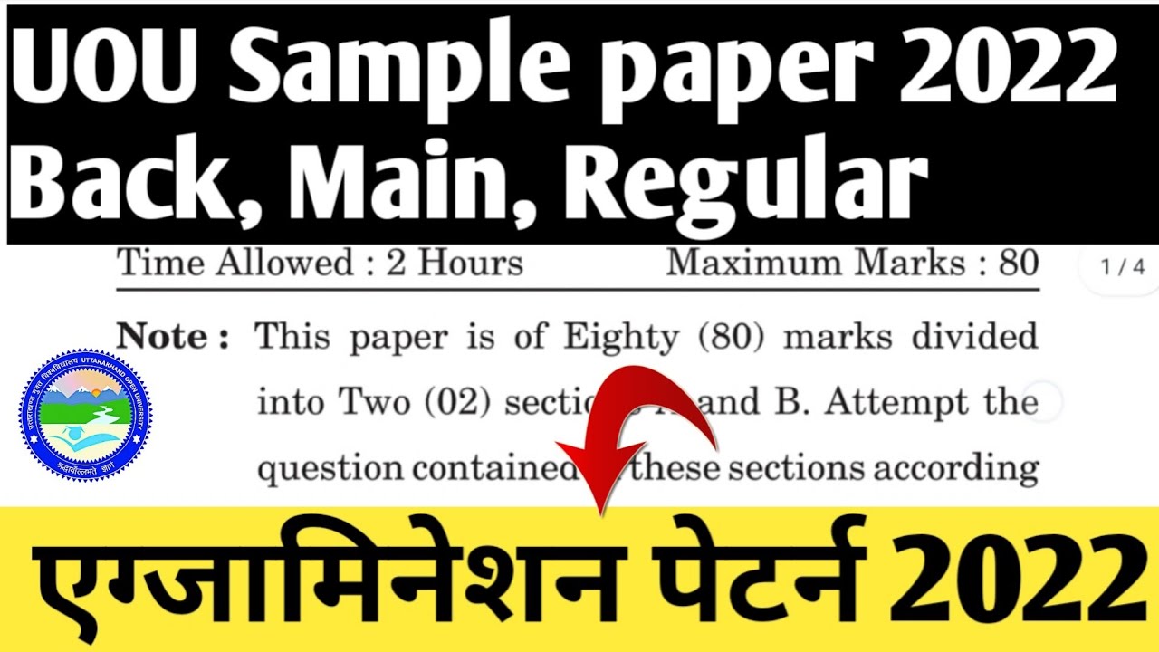 UOU Solved Questions Paper Pattern 2022 | UOU Old Question Paper ...