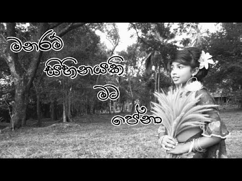 Ra dawal mal hagum.cover dance... - YouTube