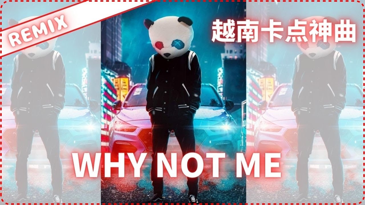 Why Not Me (Remix) | 越南卡点神曲 | 全网热搜 | 最火越南鼓 | Nhạc TikTok Gây Nghiện 2022 - YouTube