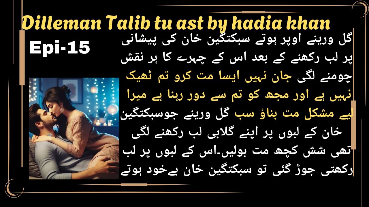 subktageen Khan deep love 🥰||Dilleman Talib e tu ast episode -15 - YouTube