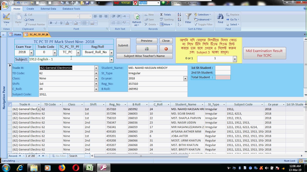 TSC TC PC TF PF Sheet ( টিসি পিসি টিএফ পিএফ সীট কিভাবে তৈরী করবেন ...