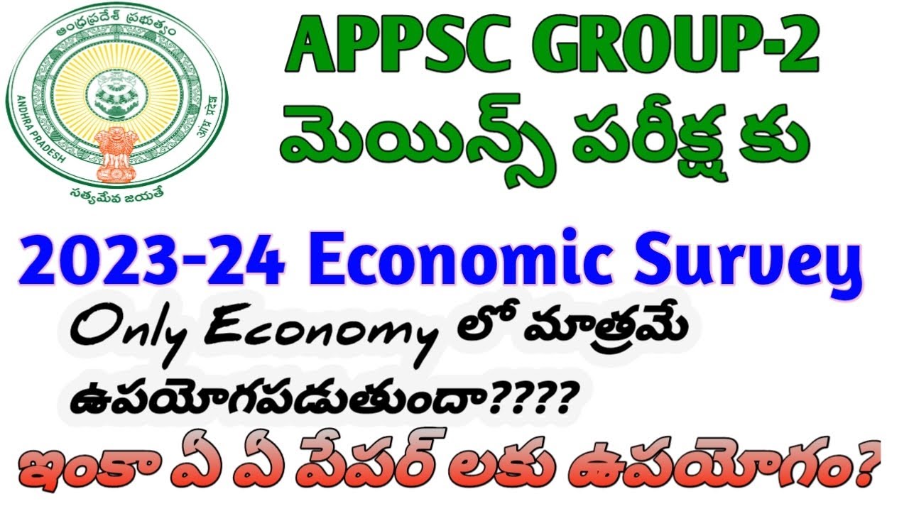 2023-24 Socio Economic Sarvey||APPSC group 2||Current issues - YouTube