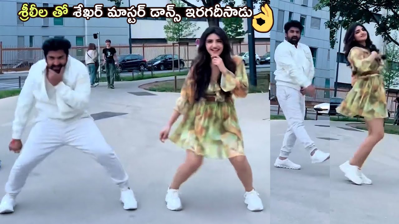 Sreeleela Dance With Sekharmaster - Danger Pilla Song | Nithiin ...