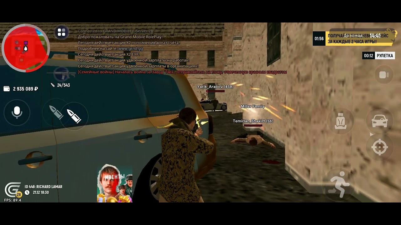 Grand Mobile FW нон стоп - YouTube