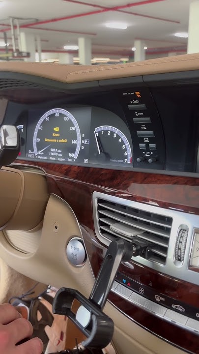 Как запрограммировать кнопку звездочку на Mercedes Benz S550 W221