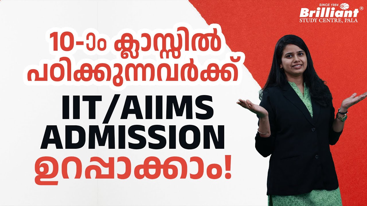 Get Ready to Join Our IIT/AIIMS 2-Year Integrated Programme | Register ...