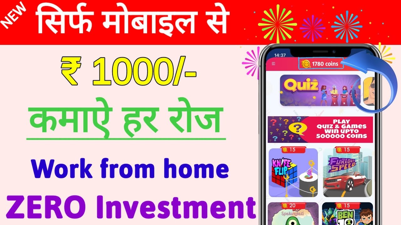 How To Earn Money From Earnify App Se Paise Kaise Kamaye | Earnify App ...