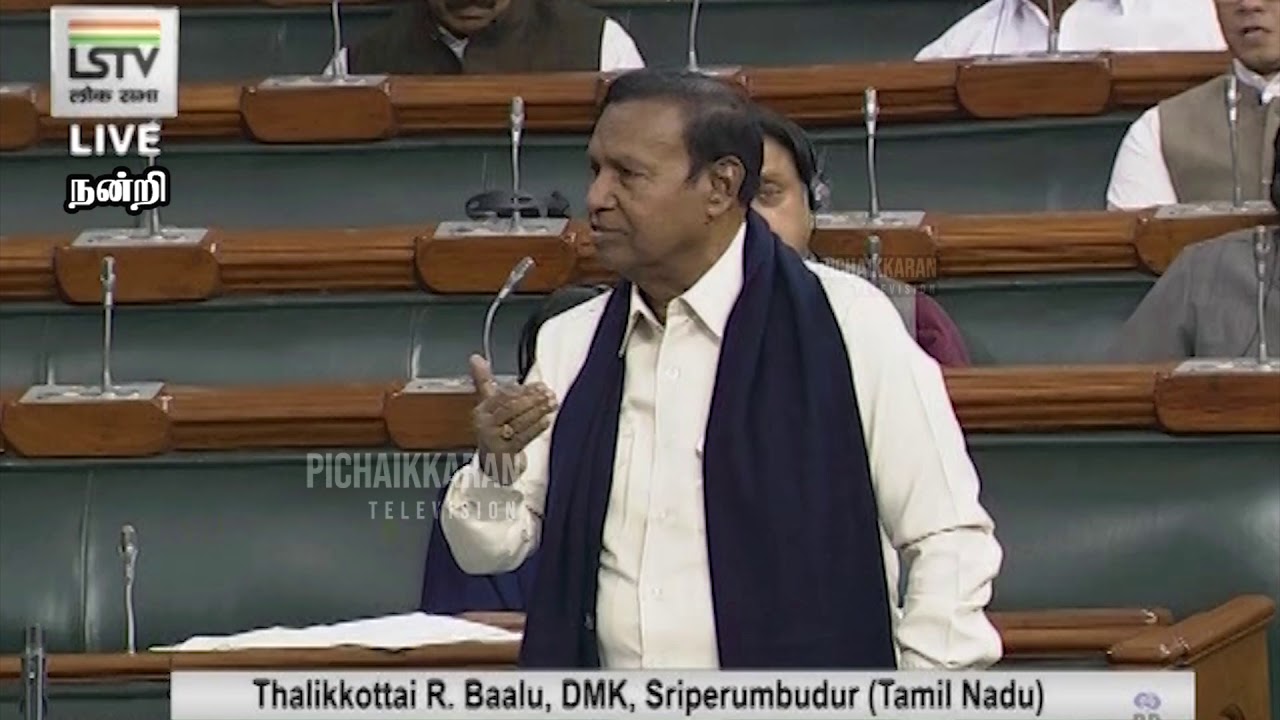 TR Baalu Bold Speech at Parliament | Lok Sabha | Sriperumbudur MP | DMK ...