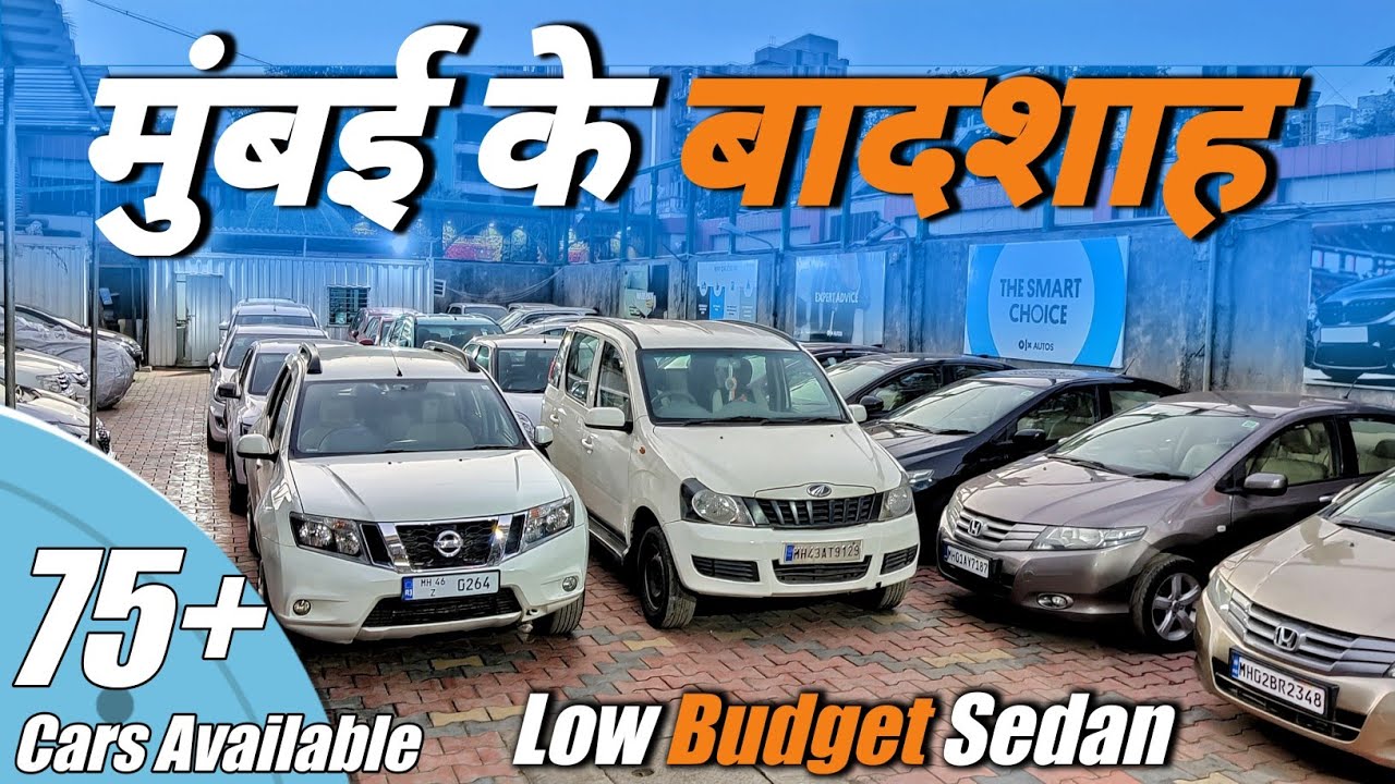 Second hand car in Mumbai Low budget used cars for sale, Second hand ...