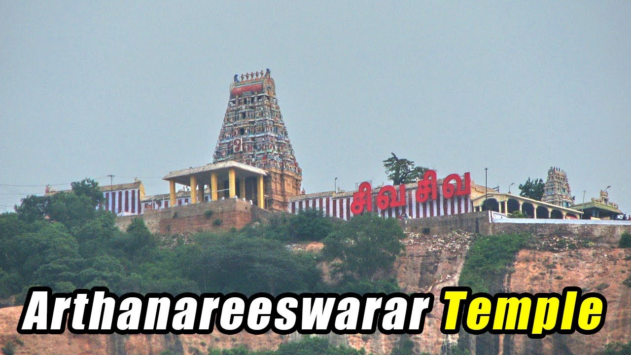 Arthanareeswarar Temple Tiruchengode | Lord Shiva Temple Story in tamil ...