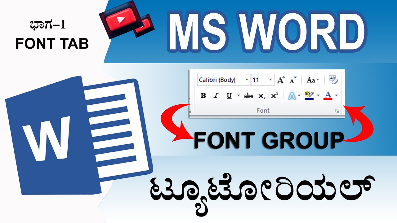 MS WORD Tutorial. Part.1 Font Group.(Kannada) - YouTube