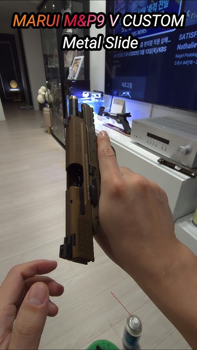 MARUI M&P9 V CUSTOM METAL SLIDE #사격 #장난감총 #에어소프트게임 #airsoft #비비탄 #toys #MARUI #M&P9 #METAL # ...
