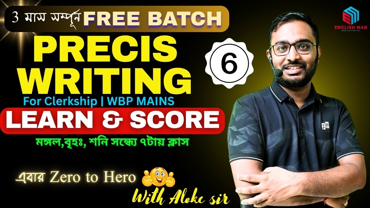 #6 Precis Class-6 । Descriptive Class। Clerkship Mains English Practice। Precis Writing Practice ...