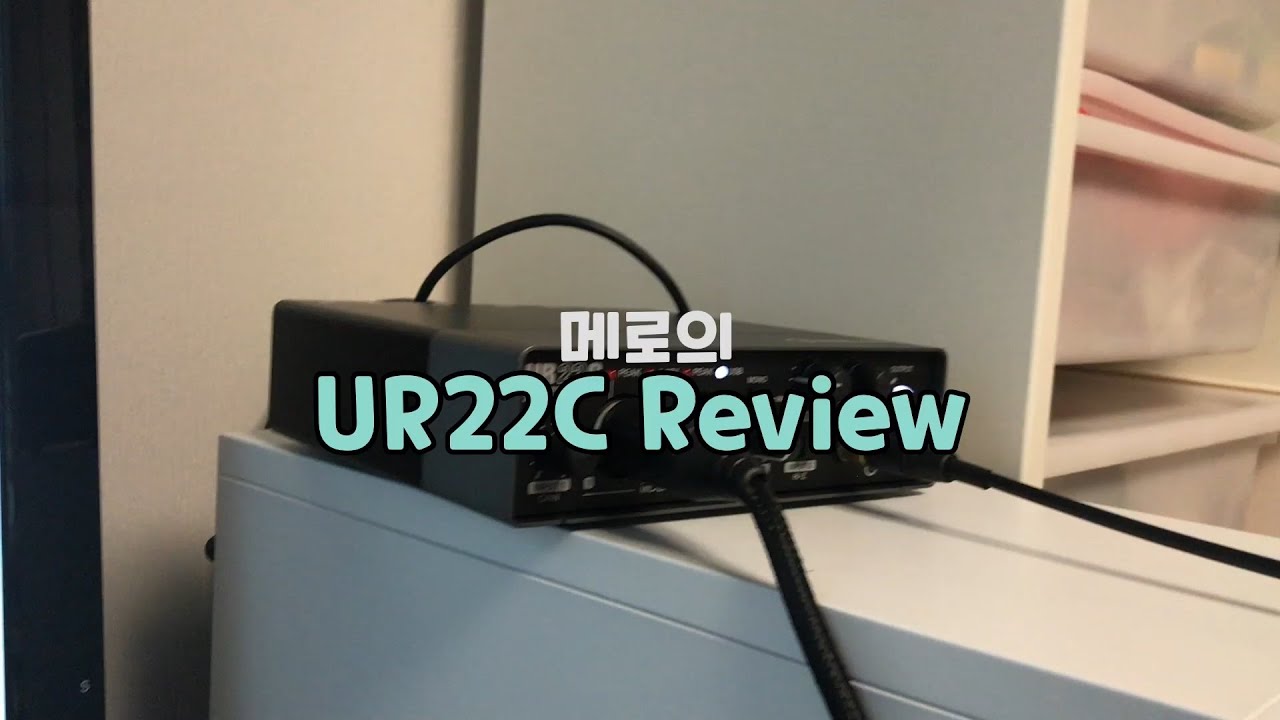 [REVIEW] STEINBERG AUDIO INTERFACE UR22C REVIEW - YouTube