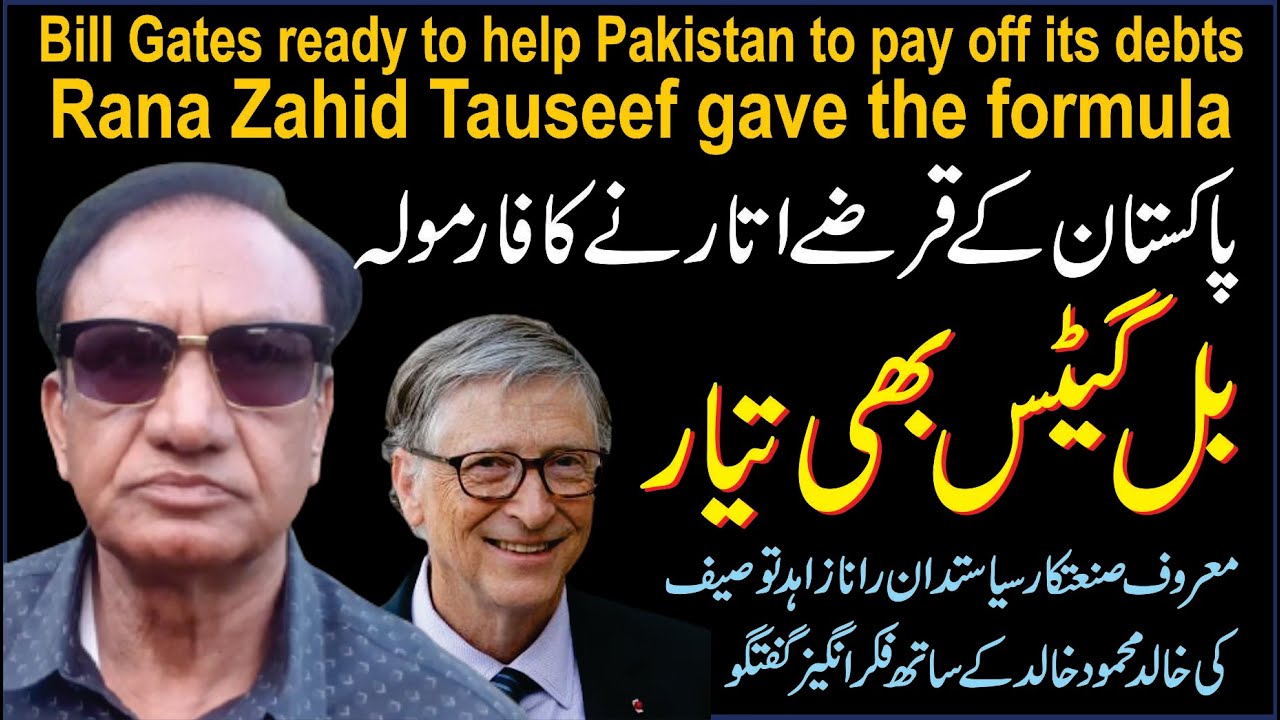 Bill Gates is ready to help Pakistan to pay-off its debts, Rana Zahid ...