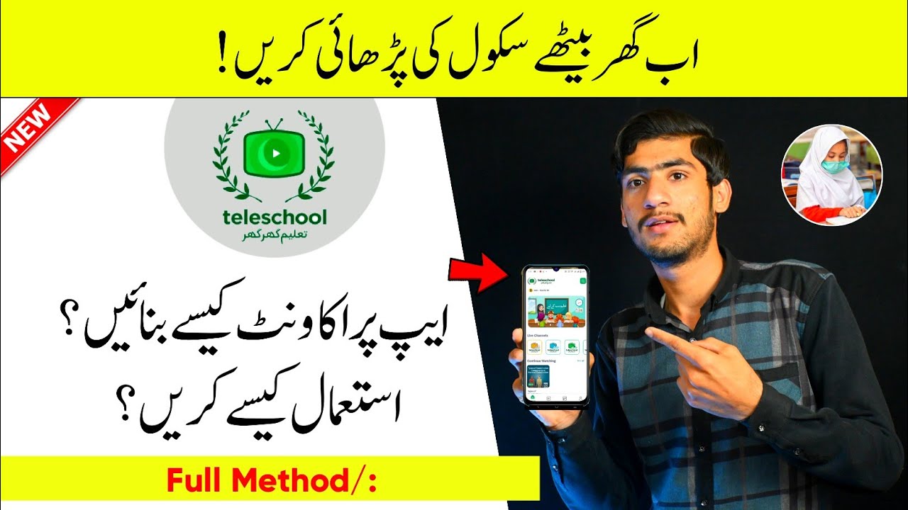 Teleschool app ma account banane ka tarika | Teleschool app ko istemal ...