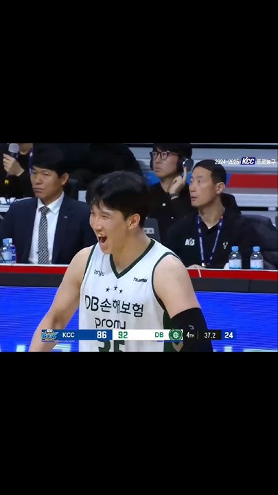 241214 DB vs KCC 시즌 최고의 활약! 1쿼터 3점슛 4방에 클러치 상황 플로터까지 연패 탈출을 이끈 서민수 16점 득점모음 #shorts #원주db #서민수 ...