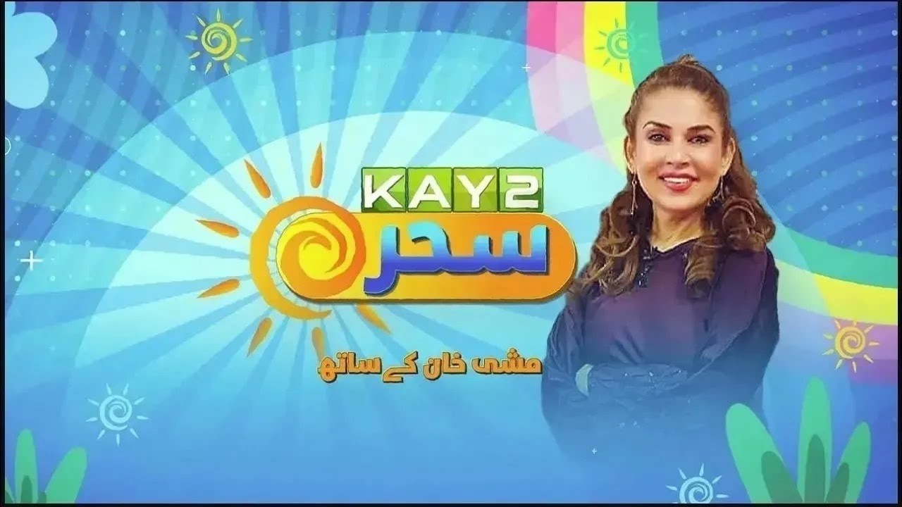 Morning Show | Kay2 Sahar with Mishi Khan | 1st June 2023 | KAY2 TV ...