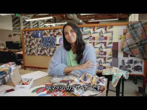 Designers at Work | スマッジ