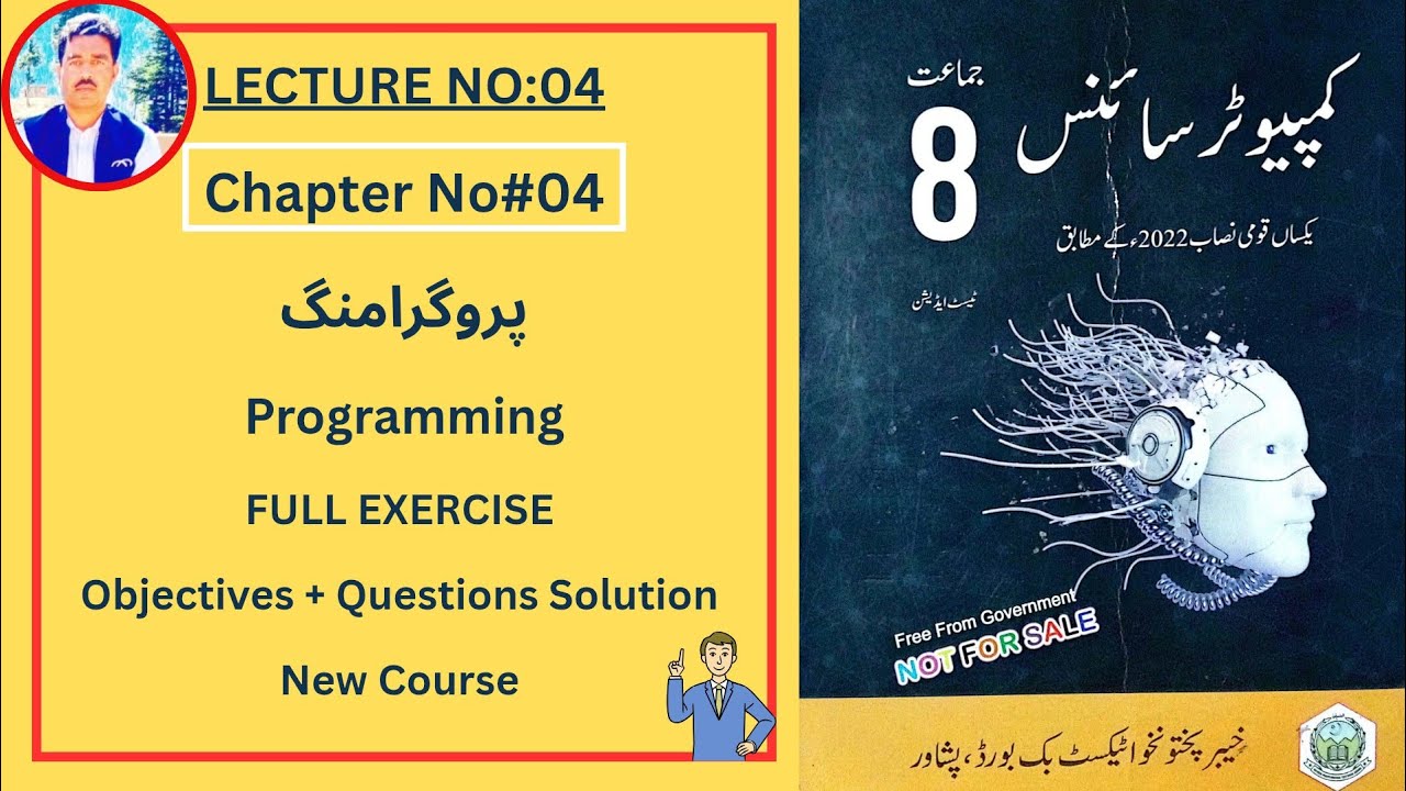 PROGRAMMING|4Th CHAPTER CLASS 8Th COMPUTER SCIENCE|MCQS & QUESTIONS - YouTube