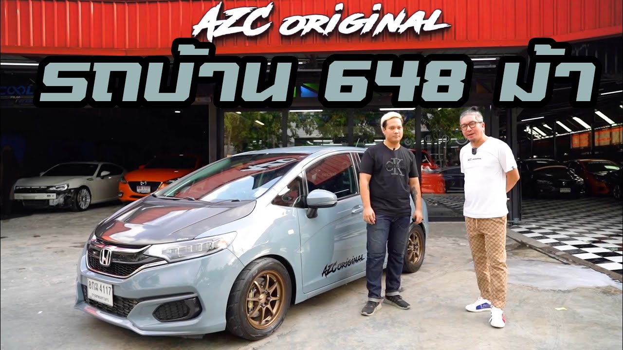 รถบ้าน 648 ม้า by AZCORIGINAL #น้าแจ่มazc #honda #jazz #gk - YouTube