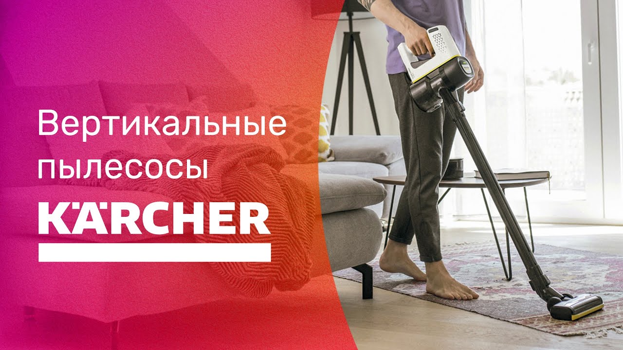 Выбираем лучший вертикальный пылесос: обнародованы результаты испытаний