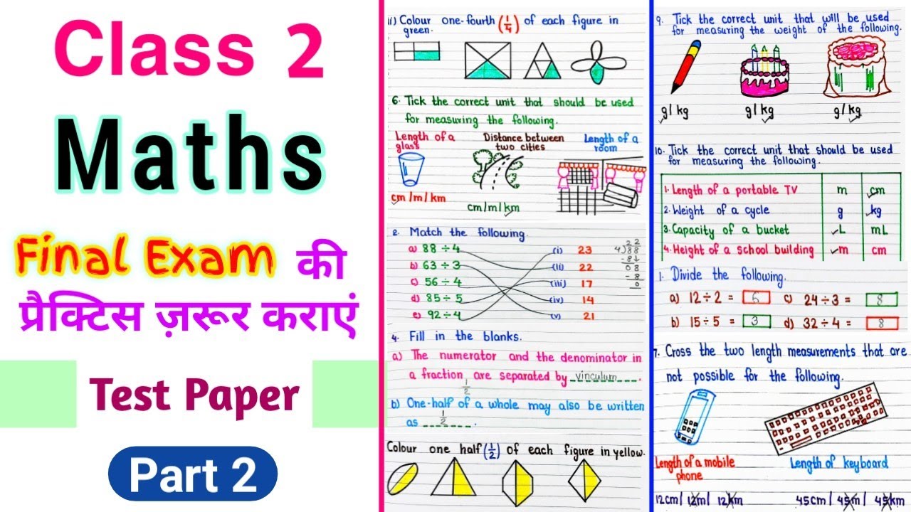 Class 2 Maths Class 2 Maths Test Paper Class 2 Maths Exam Sheet class-2-maths-class-2-maths-test-paper-class-2-maths-exam-sheet