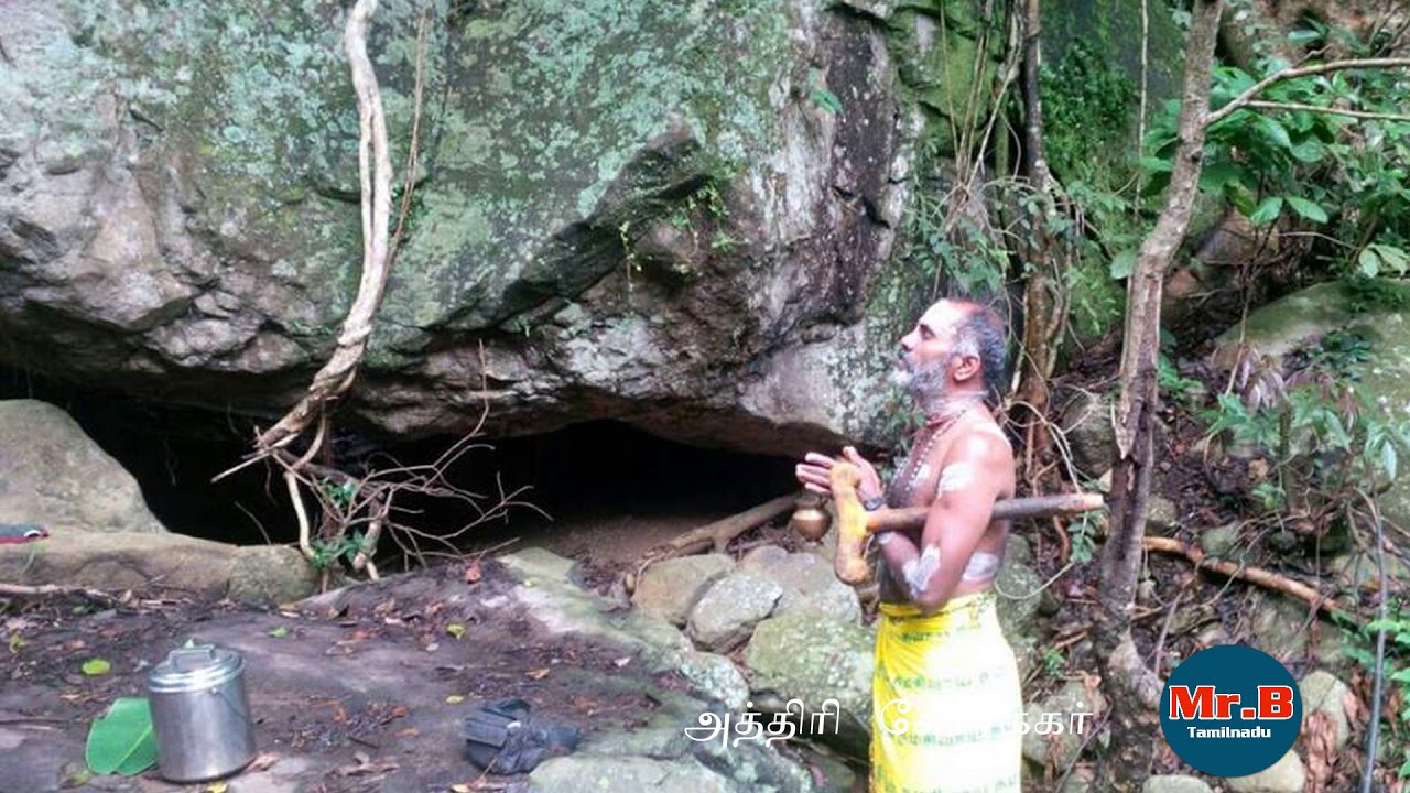 Athiri maharishi Temple, Alwarkurichi / Athiri Korakka chiththar - YouTube