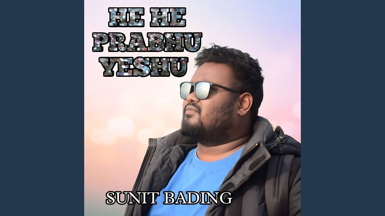 He He Prabhu Yeshu - YouTube