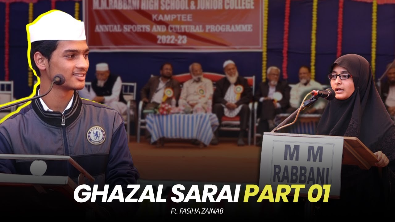 Gazal Sarai Competition(Part 1)| MM Rabbani High School & Jr College ...