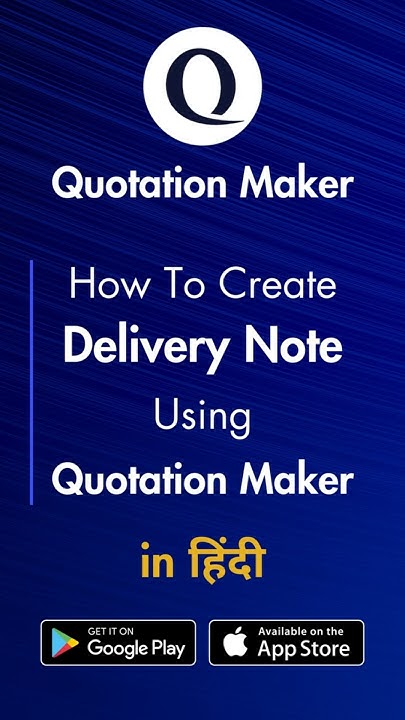 How To Create Delivery Note In Hindi | Quotation Maker Mobile App | Android | iPhone - YouTube