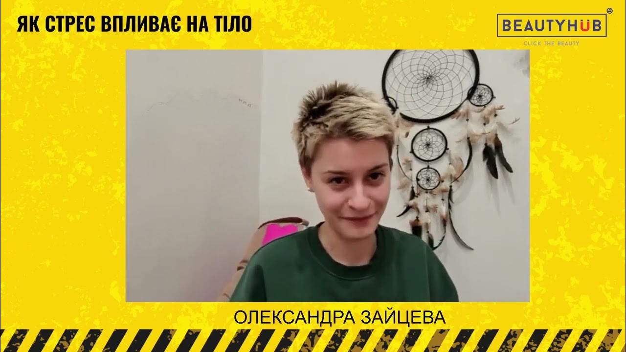 Сексуальне виховання як говорити про секс з дітьми Youtube