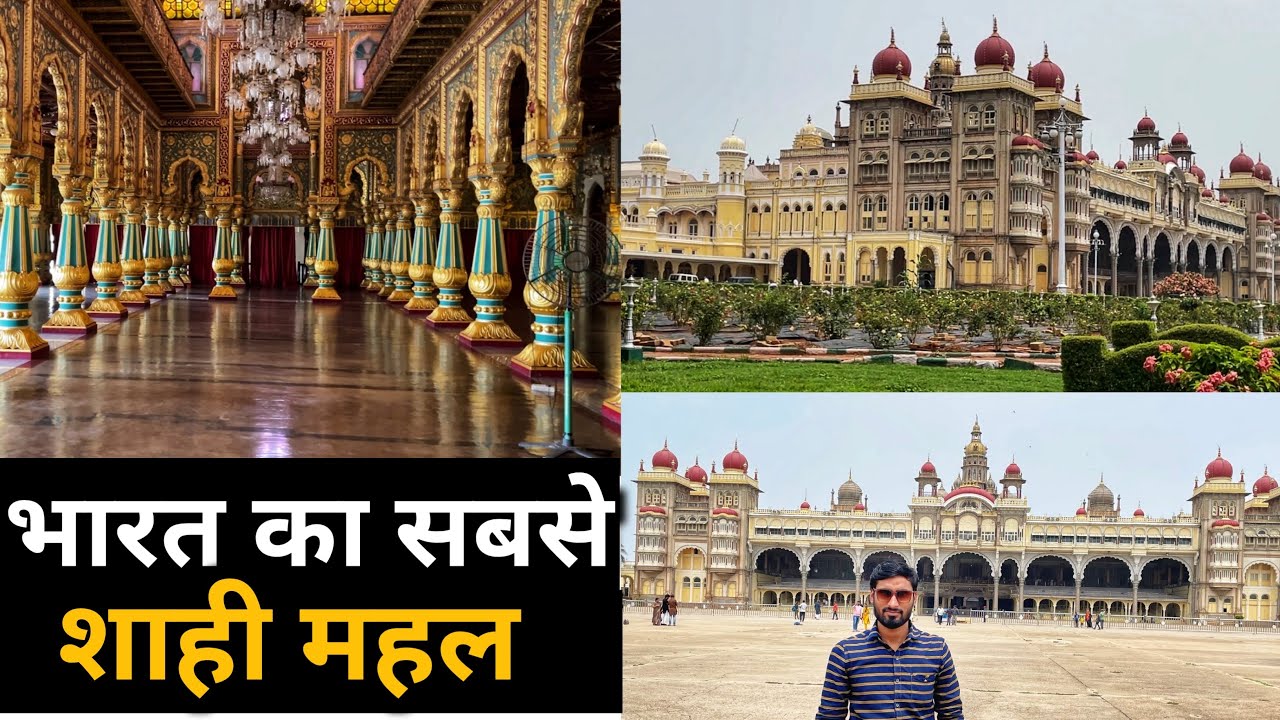 India s Most Royal Palace Mysore Palace YouTube india-s-most-royal-palace-mysore-palace-youtube